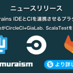 ニュースリリース – JetBrains IDEとCIを連携させるプラグイン – 🌀CIcloneが #CircleCI + #GitLab ...