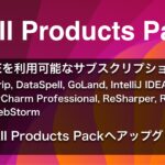 All Products Pack | 株式会社サムライズム