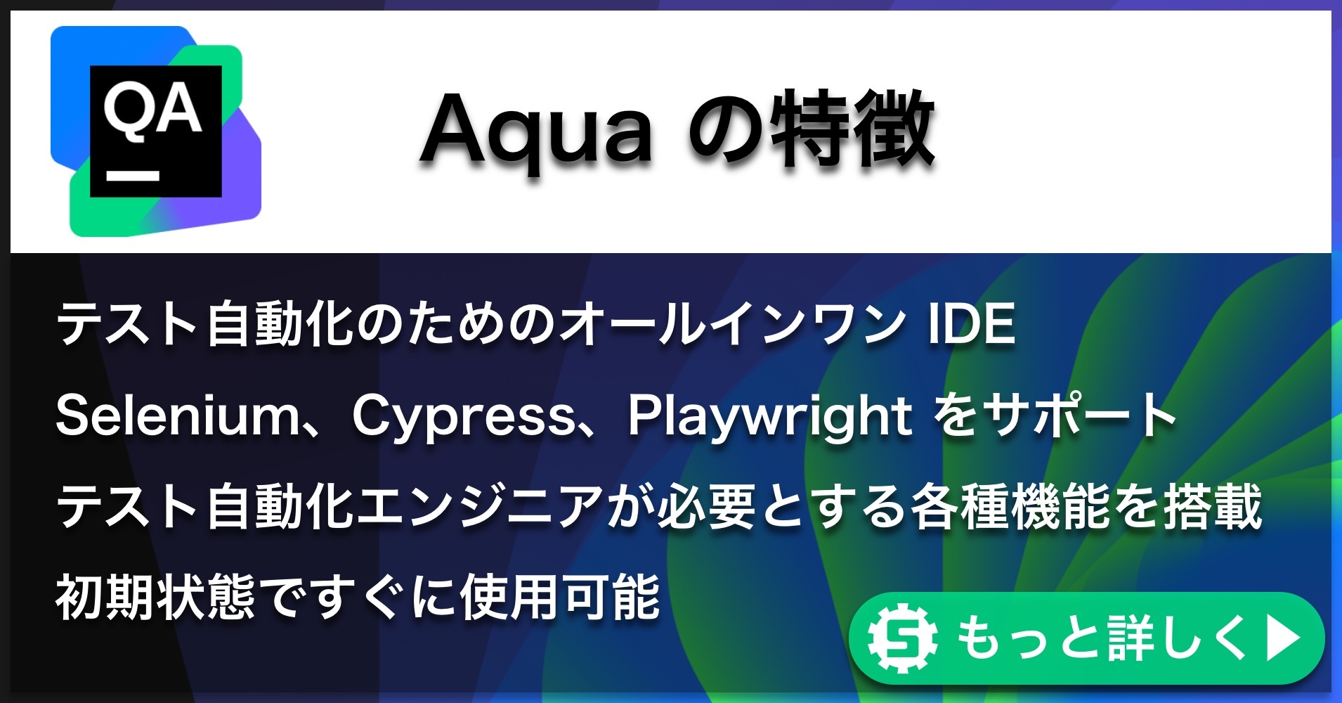 Aqua | 株式会社サムライズム
